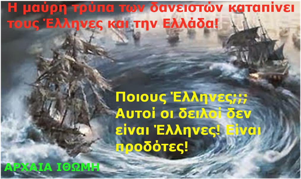 2016 Νοέμβριος 26