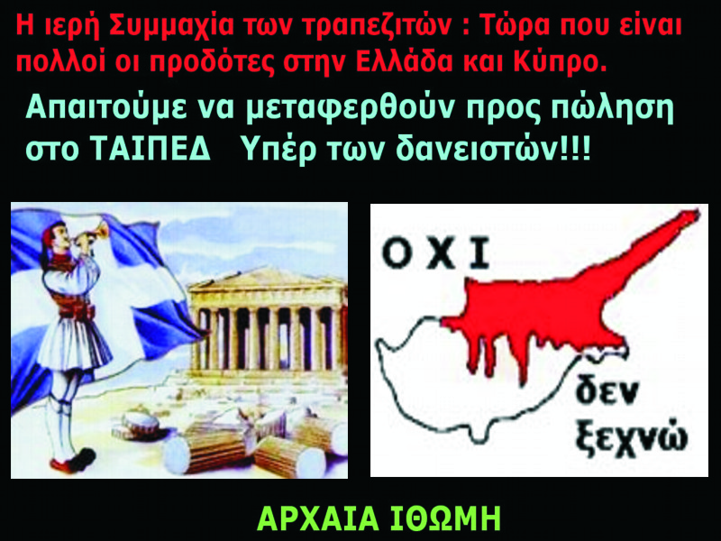 2017 Ιανουάριος 06