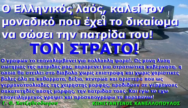 ΣΚΕΨΟΥ ΣΗΜΕΡΑ ΠΟΣΟΙ ΕΙΝΑΙ ΟΙ ΦΤΟΧΟΙ ΑΚΑΛΕΣΤΟΙ ΕΠΙΣΚΕΠΤΕΣ ΣΟΥ;;;