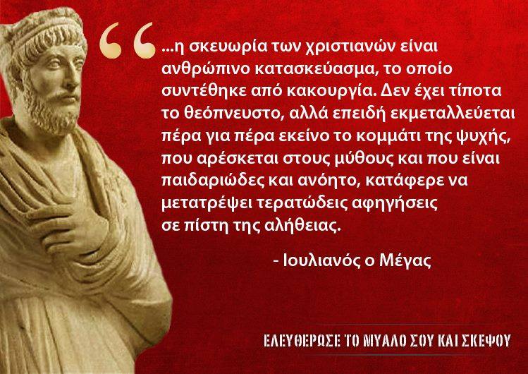 ΧΡΙΣΤΙΑΝΙΚΑ ΕΓΚΛΗΜΑΤΑ