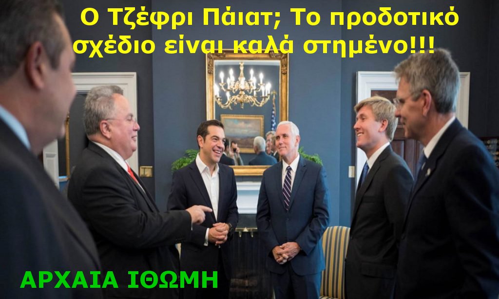 Αυτούς τους προδότες ποιοι προδότες τους ψηφίζουν;;;