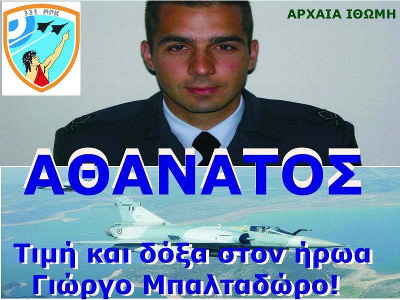 Όλη η βουλή αποτελείται από προδότες;;;; Γιατί δεν έχει στηθεί ακόμα ...