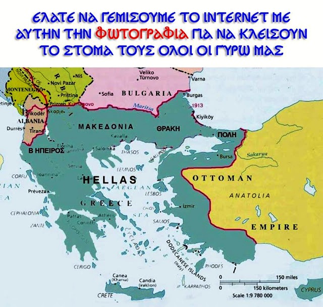 Η ΠΑΓΚΟΣΜΙΑ ΣΙΩΝΙΣΤΙΚΗ ΧΟΥΝΤΑ ΚΑΙ Η ΜΑΚΕΔΟΝΙΑ – Ε.Ε.& ΝΑΤΟ ΤΟ ΙΔΙΟ ...