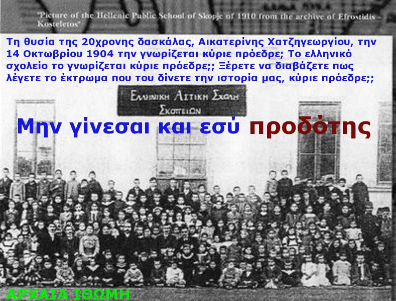 ΕΝΩΠΙΟΝ ΠΑΝΤΟΣ ΑΡΜΟΔΙΟΥ ΔΙΚΑΣΤΗΡΙΟΥ ΚΑΙ ΠΑΣΗΣ ΑΡΜΟΔΙΑΣ ΑΡΧΗΣ ΕΞΩΔΙΚΟΣ ...