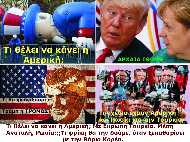 2018 Ιούνιος 05