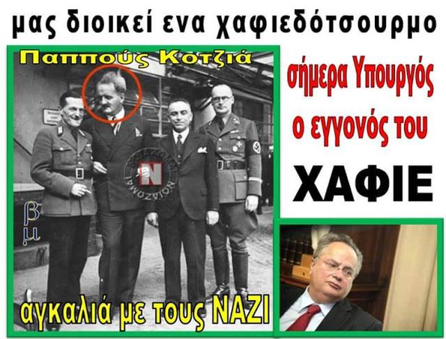 ΑΝΟΗΣΙΕΣ ΤΑ ΠΕΡΙ ΤΗΣ ΕΝΙΣΧΥΣΗΣ ΤΗΣ ΠΡΑΓΜΑΤΙΚΗΣ ΟΙΚΟΝΟΜΙΑΣ!