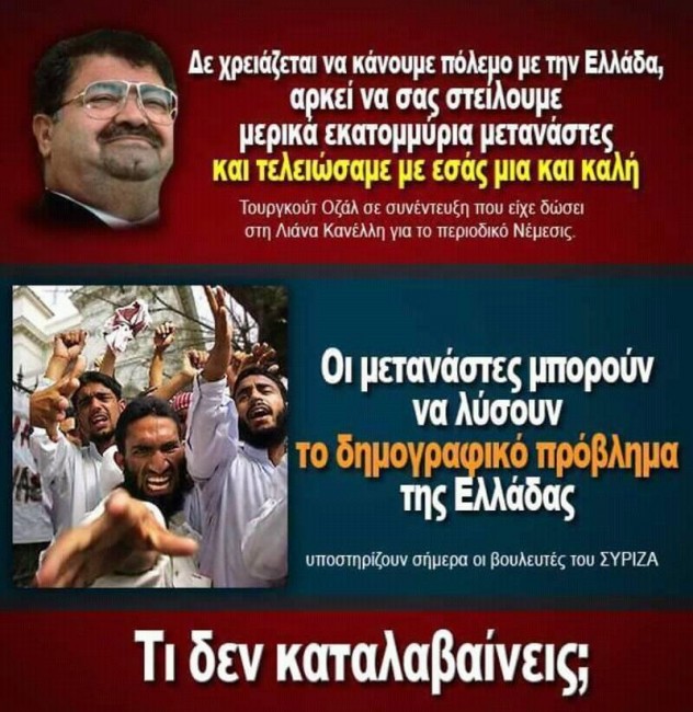 ΑΝΟΗΣΙΕΣ ΤΑ ΠΕΡΙ ΤΗΣ ΕΝΙΣΧΥΣΗΣ ΤΗΣ ΠΡΑΓΜΑΤΙΚΗΣ ΟΙΚΟΝΟΜΙΑΣ!