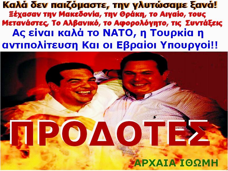 ΕΝΗΜΕΡΩΣΗ ΠΡΟΣ ΤΟΝ ΕΛΛΗΝΙΚΟ ΛΑΟ