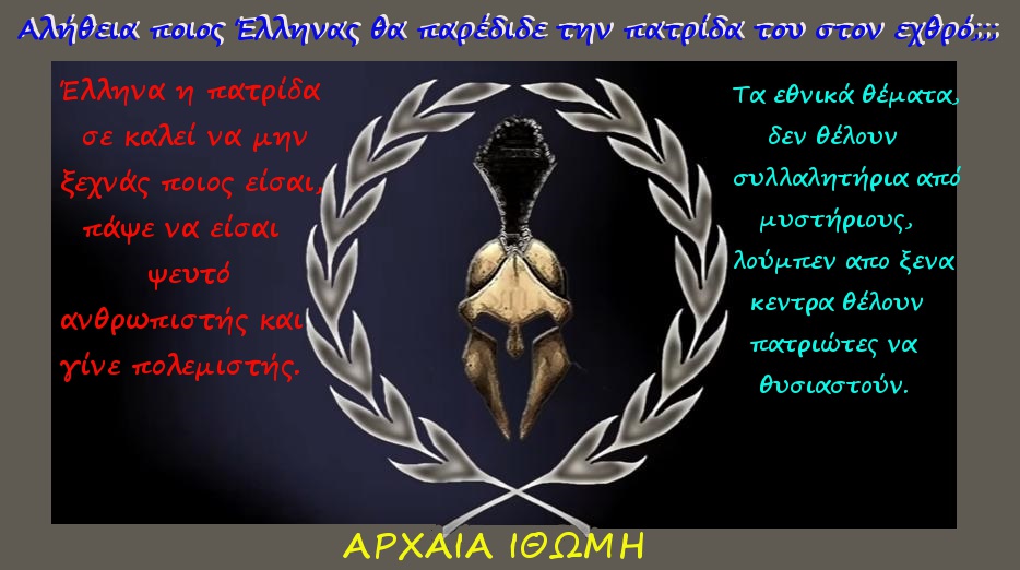 2018 Σεπτέμβριος 09