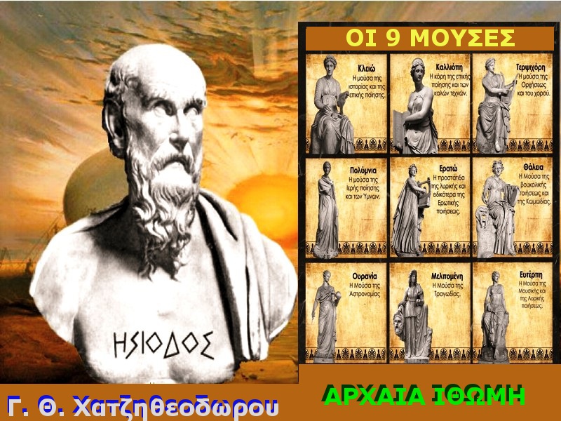 ΑΤΕΝΙΖΟΝΤΑΣ ΤΟ ΕΤΟΣ 2019 ΚΑΙ ΜΕΤΑ ΤΑ ΑΠ’ ΑΥΤΟ ΕΤΗ! «ΤΑ Τ’ ΕΟΝΤΑ, ΠΡΟ ΤΑ ...