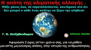 ΕΙΝΑΙ ΟΙ ΕΡΓΑΣΙΕΣ, ΔΗΛΑΔΗ ΟΙ ΕΡΕΥΝΕΣ ΤΩΝ 91 ΚΥΡΙΩΣ ΣΥΓΡΑΦΕΩΝ ΚΑΙ ΤΩΝ ...