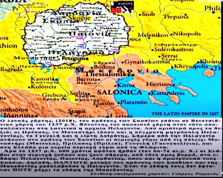 Συνθήκη” των Πρεσπών, Τι κάνουμε τώρα. Γεώργιος Ρωμανός