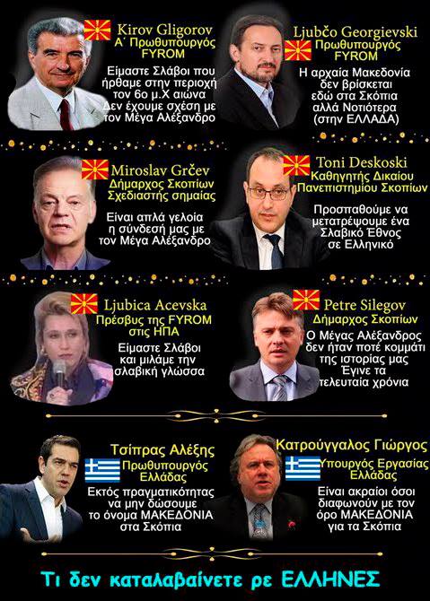 Η Ελλάδα το τσιφλίκι του πολιτικού συστήματος και κατεστημένου – οι ...