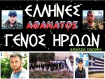 Συγνώμη, Κωνσταντίνε.