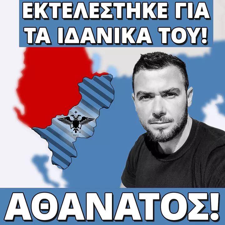 Η ΑΡΧΑΙΑ ΙΘΩΜΗ ΘΑ ΠΕΝΘΗΣΕΙ ΓΙΑ ΤΡΕΙΣ ΗΜΕΡΕΣ.