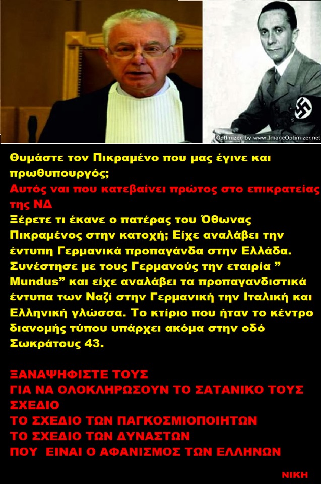 2019 Ιούνιος 29