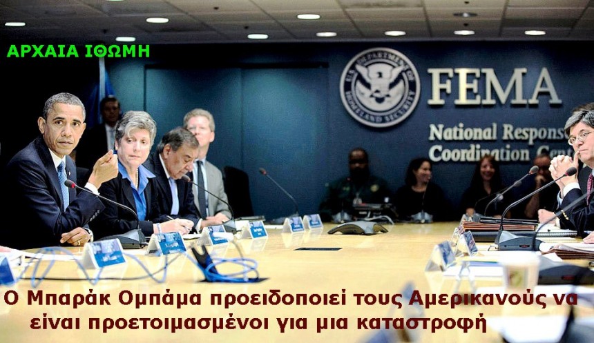 ΚΑΤΑΚΛΥΣΜΟΣ: ΠΟΤΕ ΕΓΙΝΕ; ΠΟΣΟΙ ΕΓΙΝΑΝ; ΠΟΥ ΟΦΕΙΛΟΝΤΑΙ;