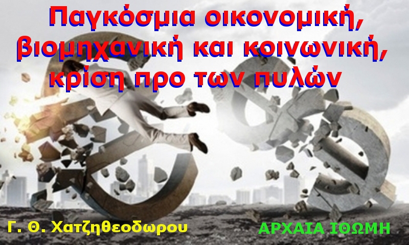 2019 Νοέμβριος 19