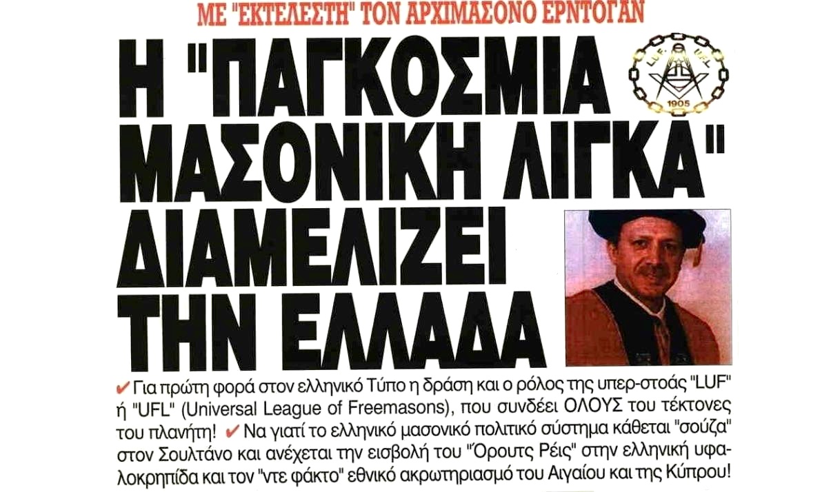 2020 Φεβρουάριος 10