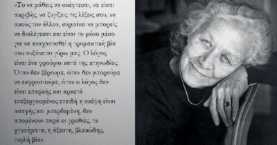 ΑΡΧΑΙΑ ΙΘΩΜΗ ΚΑΛΗΜΕΡΑ ΙΕΡΗ ΕΛΛΑΔΑ