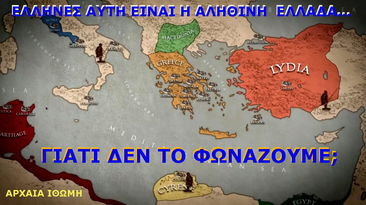 ΑΡΧΑΙΑ ΙΘΩΜΗ ΚΑΛΗΜΕΡΑ ΙΕΡΗ ΕΛΛΑΔΑ