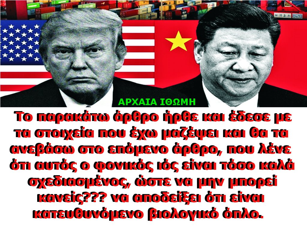 2020 Απρίλιος 05