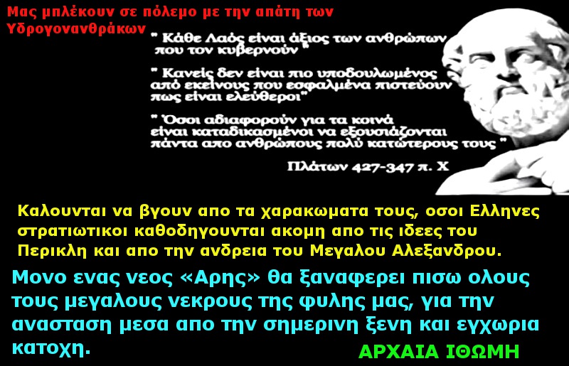 ΤΟΥΡΚΙΑ-ΛΙΒΥΗ-ΕΛΛΑΣ-E.E.-ΗΠΑ. ΛΙΓΟ ΠΡΟTOΥ ΞΕΣΠΑΣΕΙ Ο ΑΝΤΙΠΡΟΣΩΠΕΥΤΙΚΟΣ ...