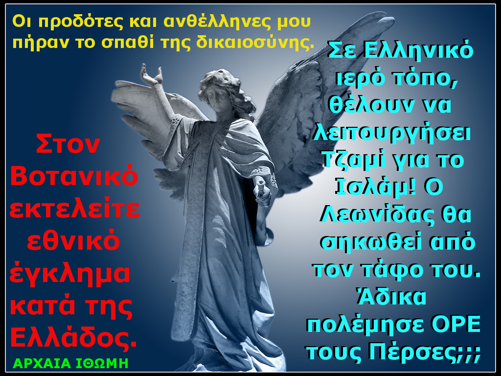 ΕΞΩΔΙΚΟΣ ΚΑΤΑΓΓΕΛΙΑ