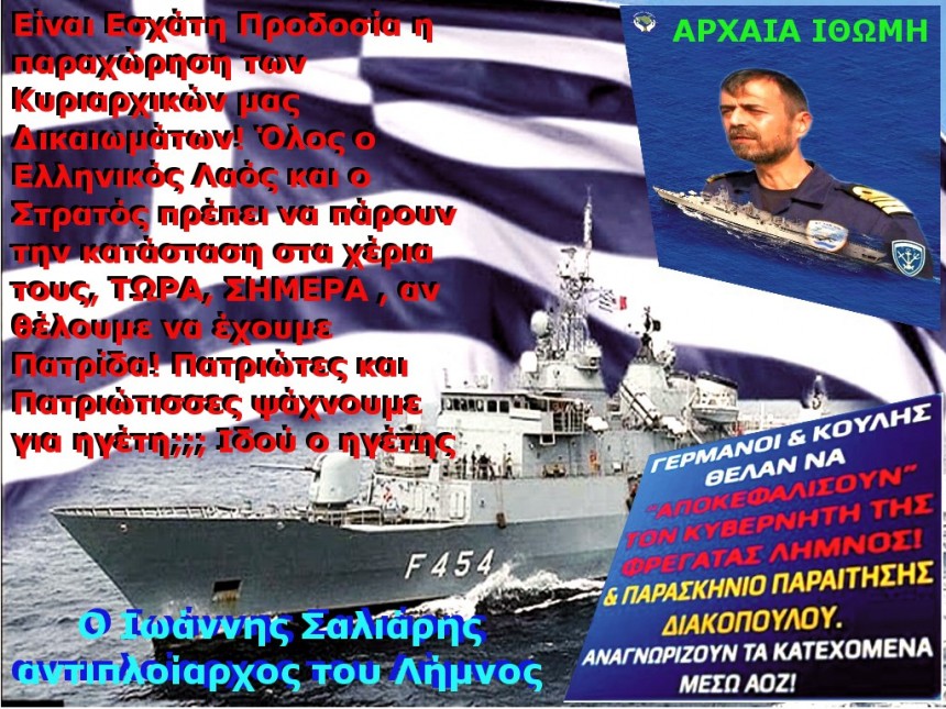 ΤΑ ΠΡΑΓΜΑΤΙΚΑ ΑΙΤΙΑ ΤΗΣ ΜΕΓΑΛΗΣ ΤΩΡΙΝΗΣ ΚΡΙΣΗΣ ΣΤΙΣ ΕΛΛΗΝΟΤΟΥΡΚΙΚΕΣ ΚΑΙ ...