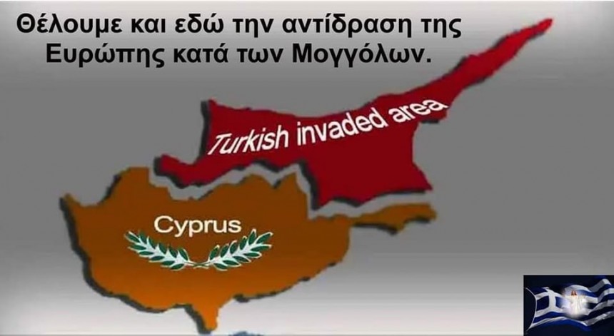 Επικίνδυνος, ψυχοπαθής, ανθέλληνας, που θα μας βάλει σε μπελάδες, μόνο ...