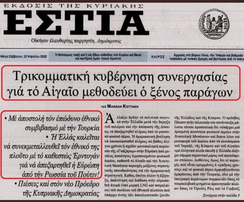 ΠΡΟΔΟΣΙΕΣ ΞΑΝΑ ΚΑΙ ΞΑΝΑ