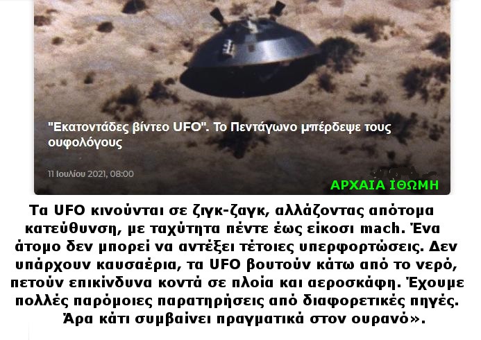 2022 Σεπτέμβριος 13