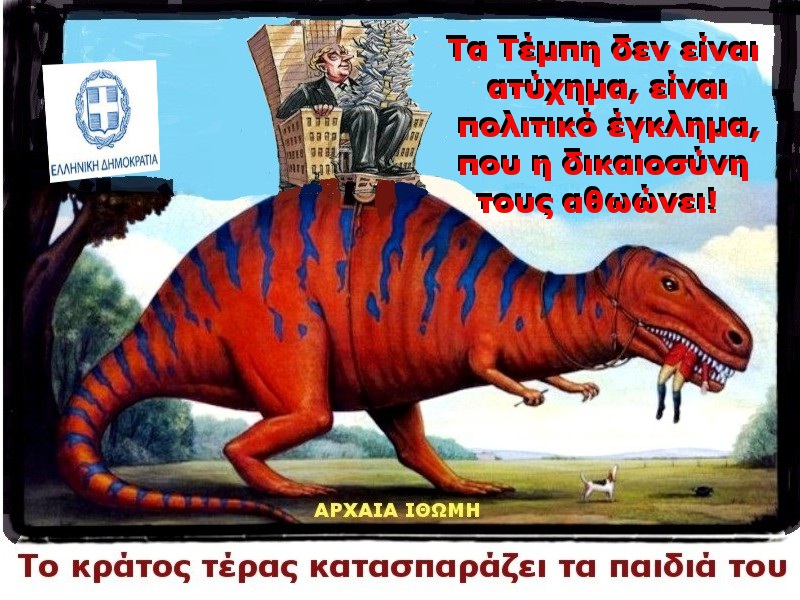 Έλληνες μας ξεγελάνε με χάντρες και χρωματιστό χαρτοπόλεμο, Το υδρογόνο ...
