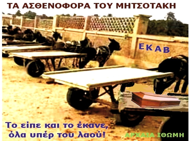 2023 Ιούλιος 06