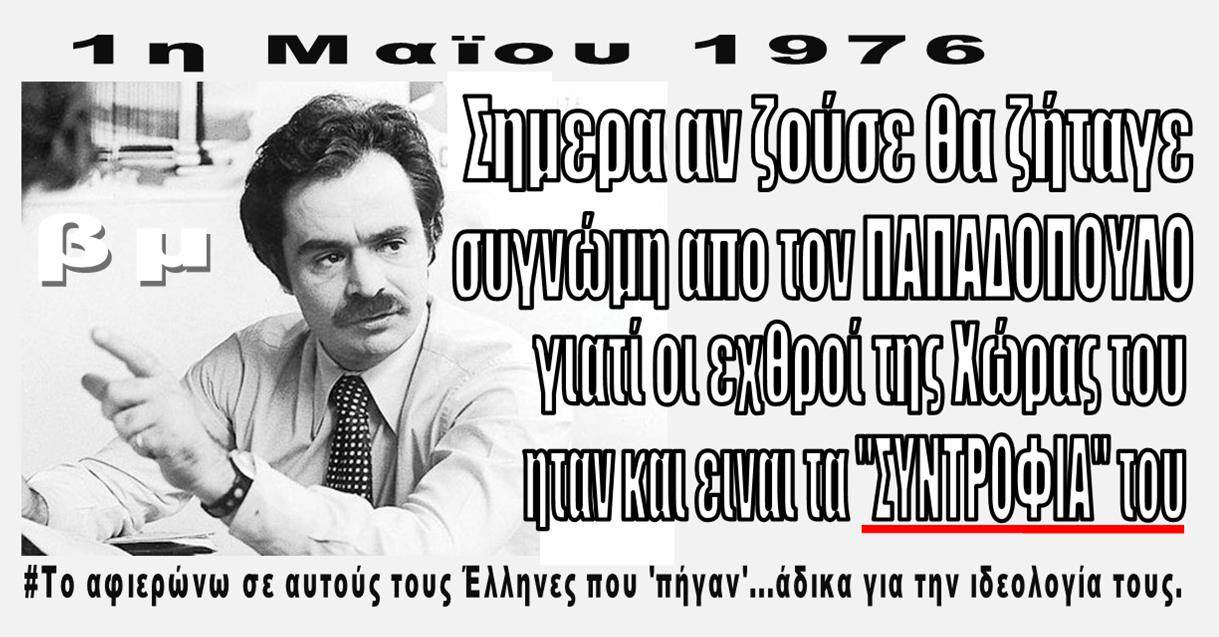 ΤΗΛΙΓΑΔΑΣ ΟΔΥΣΣΕΑΣ