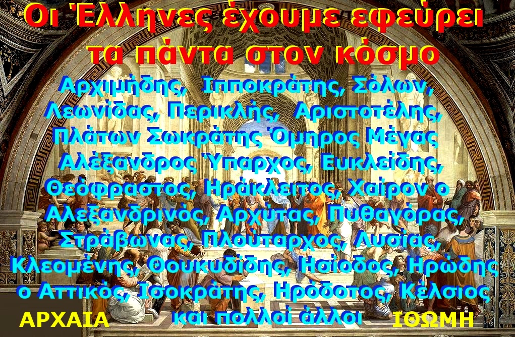 2024 Ιανουάριος 25