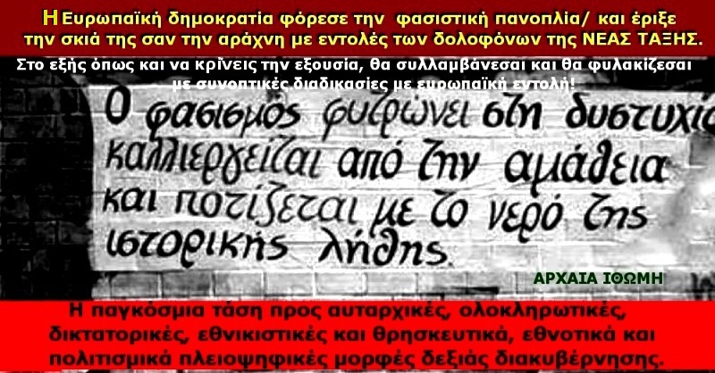 Αιρετική ή όχι η ανάρτηση του Γιάννη Αγγέλακα;;; «Συγγνώμη πατέρα, αν ...
