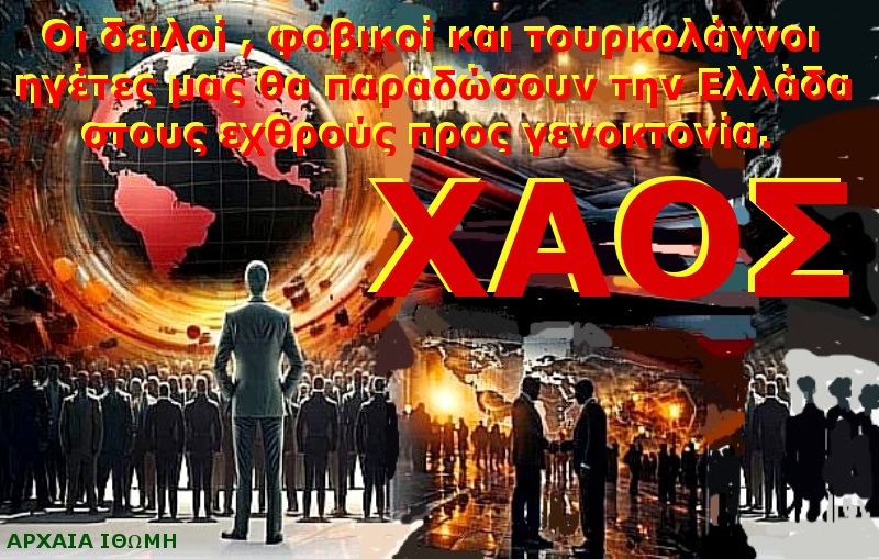 2024 Μάιος
