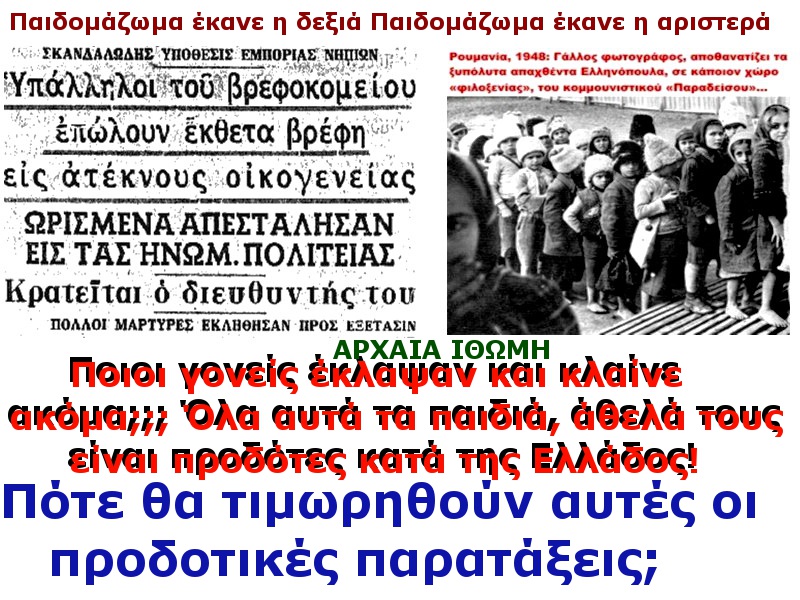 ΑΝΑΛΥΤΙΚΑ ΟΙ ΚΑΤΑΣΤΡΟΦΕΣ ΚΑΙ ΟΙ ΑΠΩΛΕΙΕΣ ΣΕ ΑΝΘΡΩΠΙΝΕΣ ΖΩΕΣ ΠΟΥ ...