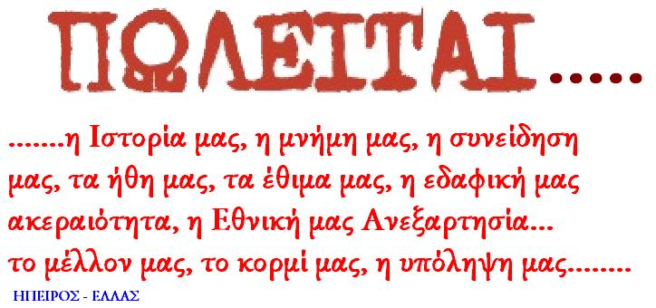 ΑΝΑΛΥΤΙΚΑ ΟΙ ΚΑΤΑΣΤΡΟΦΕΣ ΚΑΙ ΟΙ ΑΠΩΛΕΙΕΣ ΣΕ ΑΝΘΡΩΠΙΝΕΣ ΖΩΕΣ ΠΟΥ ...