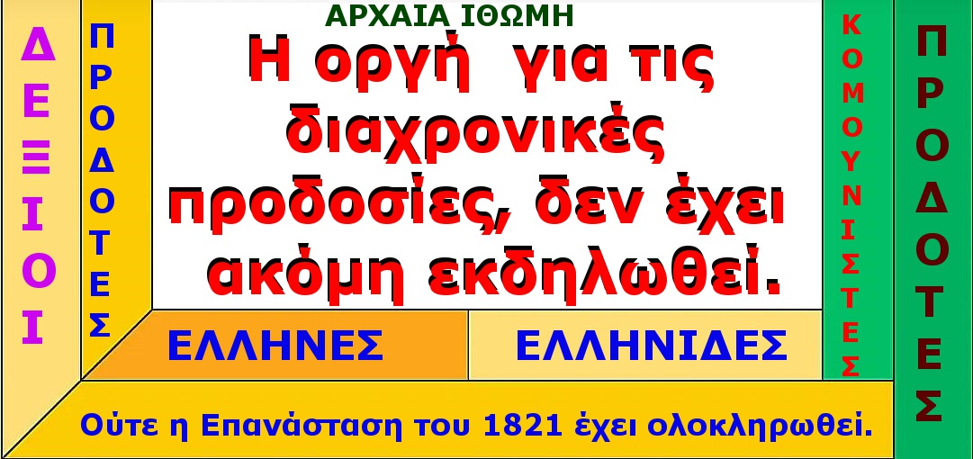 2025 Φεβρουάριος 20