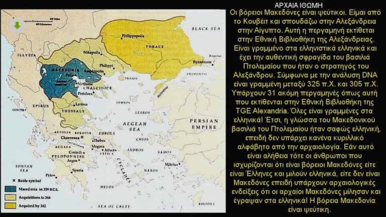 ΑΡΧΑΙΑ ΙΘΩΜΗ ΚΑΛΗΜΕΡΑ ΙΕΡΗ ΕΛΛΑΔΑ